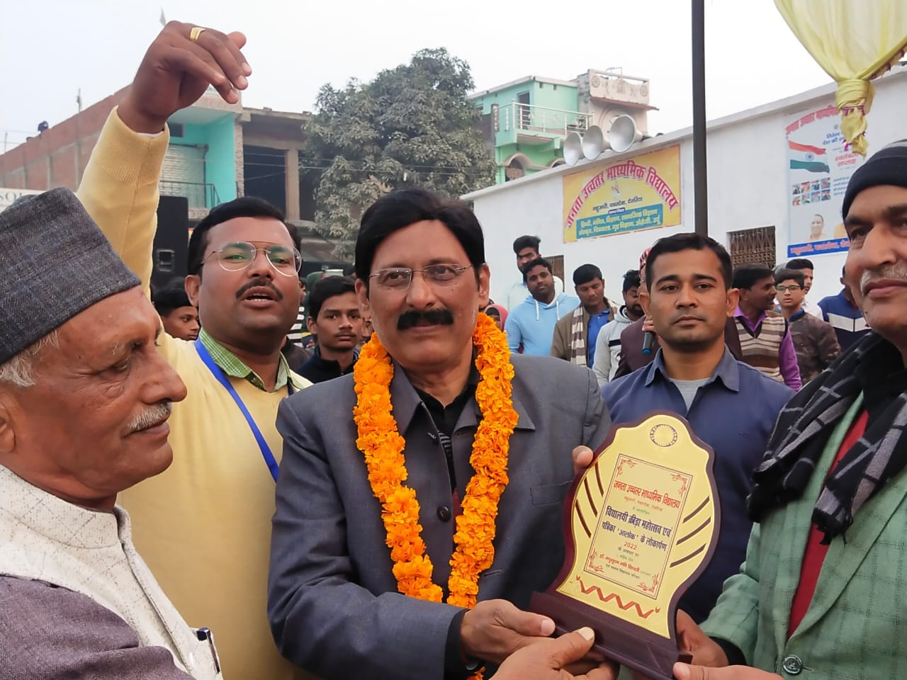 Janta Higher Secondary School